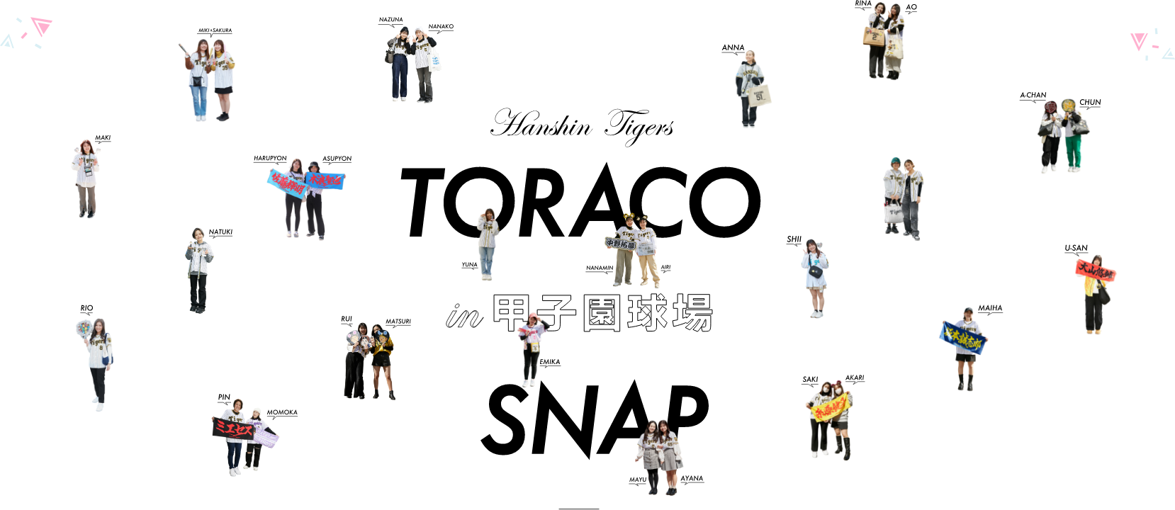 MAGAZINE｜TORACO｜阪神タイガ-ス公式サイト